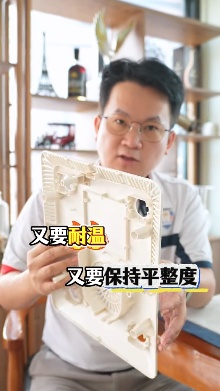 EVOH（上）| 全球仅4家企业能生产！性能卓越的高阻隔材料-行业前沿|Chatplas|塑料在线