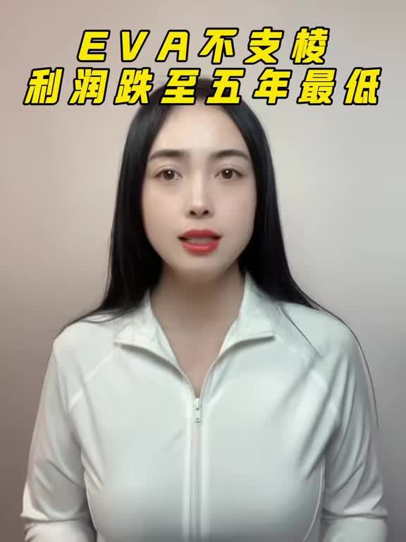 关于PMMA产能的浅析-行情评述|Chatplas|塑料在线