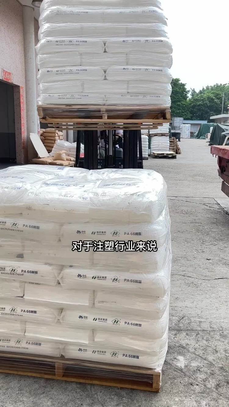 什么是钢丝网骨架管？有何特点-材料干货|Chatplas|塑料在线