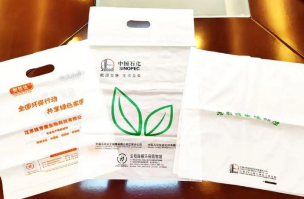 仪征化纤12万吨PBT/PBAT可降解材料柔性生产线项目预计年内投产-大厂动态|Chatplas|塑料在线