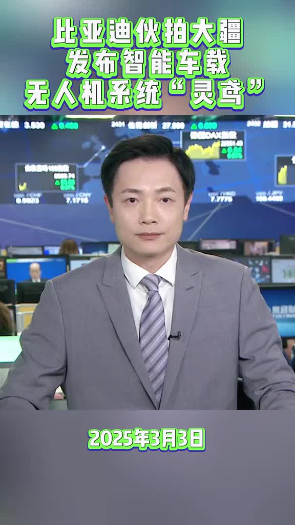 车门限位器PA66+二硫化钼-A7002-塑料视频在线看|Chatplas