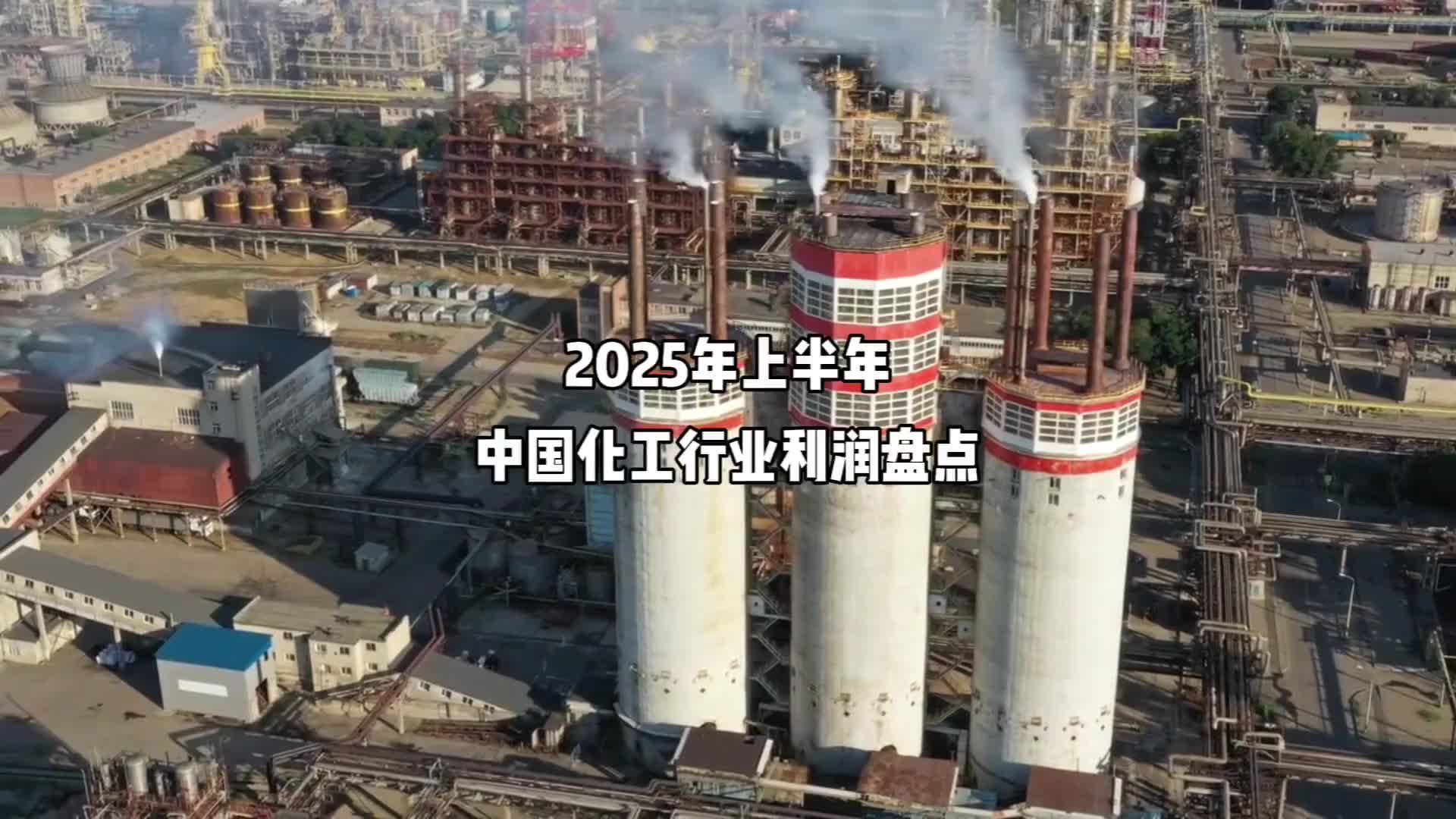 祝华发开业大吉-塑料视频在线看|Chatplas