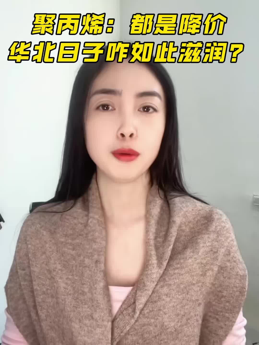 湖北省委书记王忠林主持召开，加快人形机器人产业化推进会议-塑料视频在线看|Chatplas