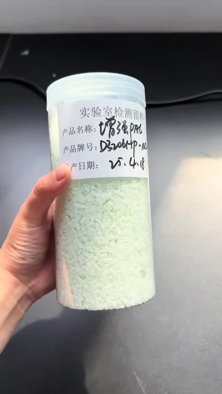 关税行情消失！聚烯烃开降！PP、PE等都不行了-塑料视频在线看|Chatplas