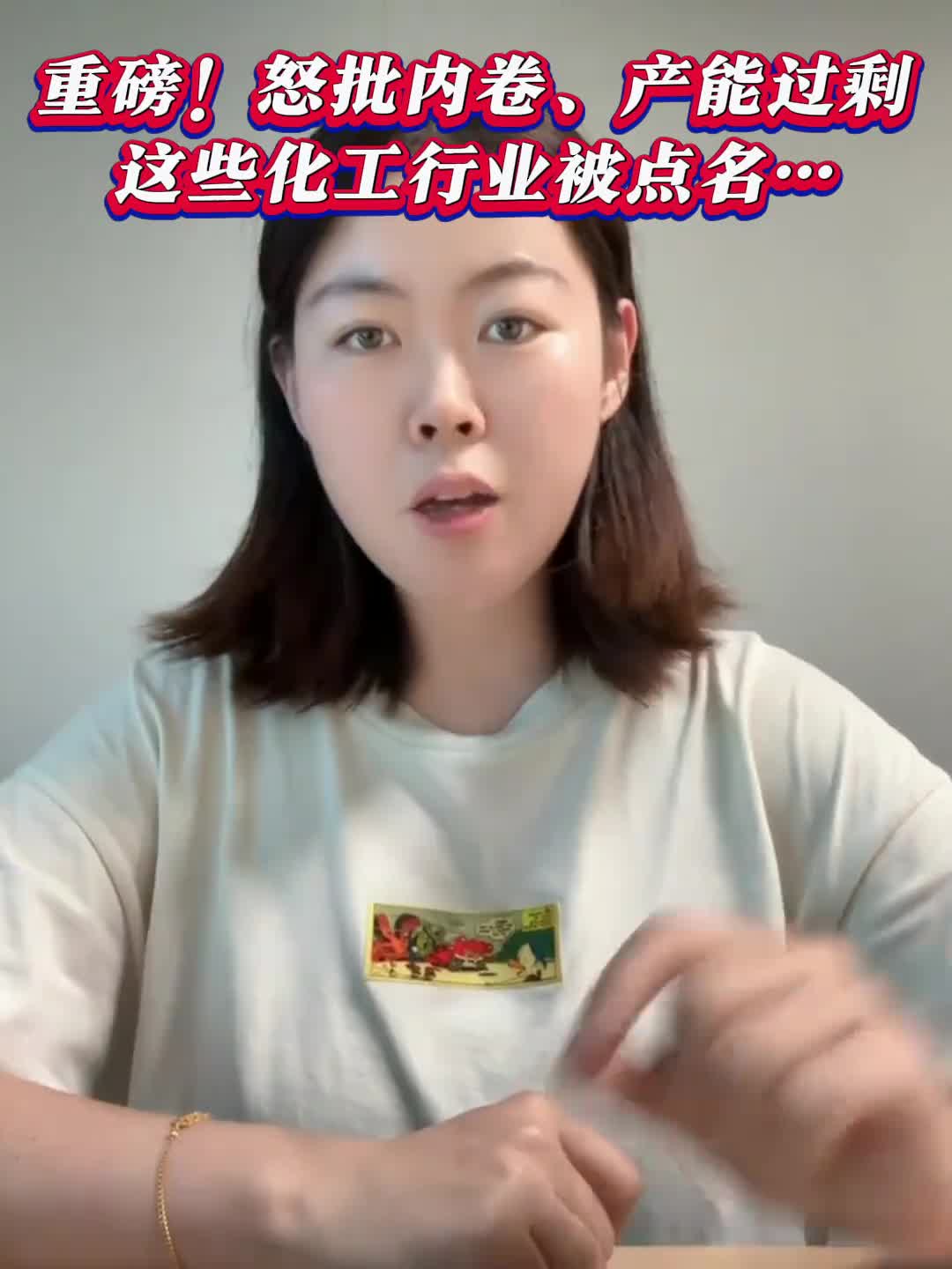 展会的意义就是：新朋 会面；老朋友 重逢。 -塑料视频在线看|Chatplas