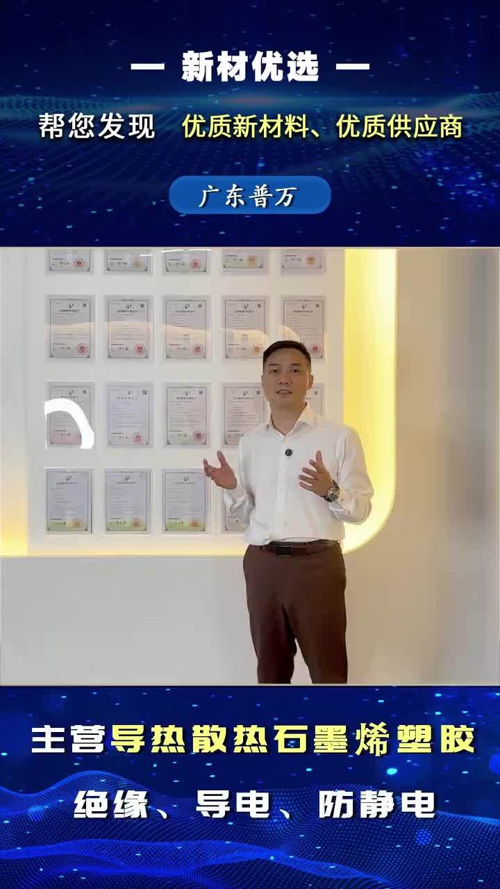 61亿！山东，又一个240万吨/年的生物基项目！-大厂动态|Chatplas|塑料在线